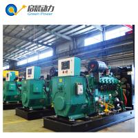 China Generador De Biogas Silencioso Generador De Gas Natural Gas Generator for sale