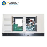 China 250kw 300kw Natural Gas Generator Set with Reasonable Price for sale