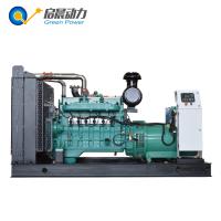 China CNG LNG Methane 30kw 40kw Gas Genset Gas Generator for sale