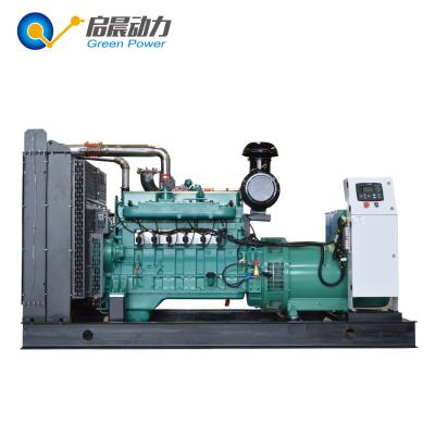 China CNG LNG Methane 30kw 40kw Gas Genset Gas Generator for sale
