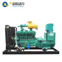 China 20kw 50kw CHP Biogas Power Generator with Silent Soundproof Canopy for sale