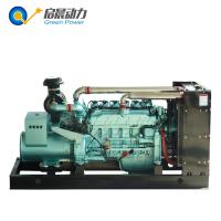 China 20kw 50kw CHP Biogas Power Generator with Silent Soundproof Canopy for sale