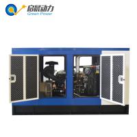 China 80kw 100kw 120kw Small Gas Turbine Generator Set for Sale for sale