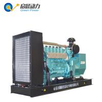 China CNG LNG gas generator natural gas generator 350kw for sale
