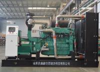 China Factory Directly Supply 6 Cylinder LNG CNG Natural Gas Generator 200kVA for sale