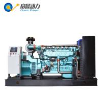 China Gas Turbine Generator CNG LNG LPG Generator 50kVA for sale
