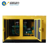 China Water Cooling Soundproof CNG LNG Natural Gas Generator 80kw for sale