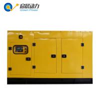 China Water Cooling Soundproof CNG LNG Natural Gas Generator 80kw for sale
