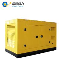 China Water Cooling Soundproof CNG LNG Natural Gas Generator 80kw for sale