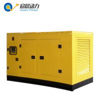 China Water Cooling Soundproof CNG LNG Natural Gas Generator 80kw for sale