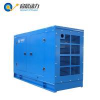 China 300kVA Soundproof CNG LNG Natural Gas Generator  400 / 230V for sale