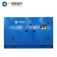 China 300kVA Soundproof CNG LNG Natural Gas Generator  400 / 230V for sale