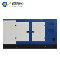 China ISO9001 Silent Soundproof CNG LNG Natural Gas Generator 80kVA for sale