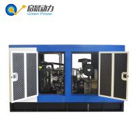 China ISO9001 Silent Soundproof CNG LNG Natural Gas Generator 80kVA for sale