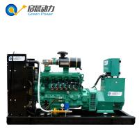 China Factory directly sale CNG natural gas generator 50KW for sale