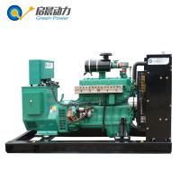 China Factory directly sale CNG natural gas generator 80KW for sale