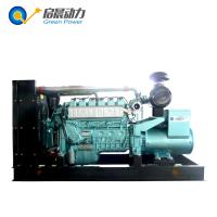 China Factory directly sale CNG natural gas generator 20KW for sale