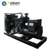 China Factory directly sale CNG natural gas generator 10kva for sale for sale