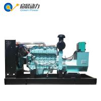 China Factory directly sale CNG natural gas generator 30kVA for sale for sale