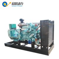 China Factory directly sale CNG natural gas generator 30kVA for sale for sale