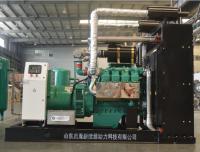China Gas Power Generator Turbine Generator Biogas/Natural Gas/LPG/Propane Generator 270kw 280kw for sale