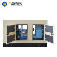 China Water Cooling Silent Electric Power Generator LPG Generator for sale