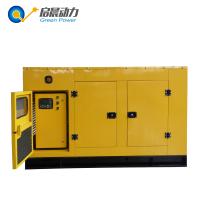 China Silent gas generator LPG generator for sale for sale