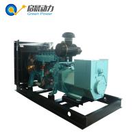 China Factory supplier LPG generator LPG electric generator for sale