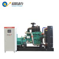China 200kw LPG Generator Set with ATS Silent Canopy for sale
