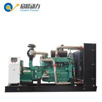 China 100kVA 200kVA LPG Generator Natural Gas Generator Set for Sale for sale