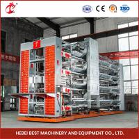 China A Or H Type 4 Tier 160 Birds Layer Chicken Battery Cage For Egg Production Sandy for sale