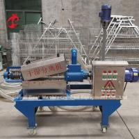 China High Efficiency Manure Processing System Poultry Farm Manure Dryer Machine 5000kcal Iris for sale