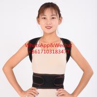 China Unisex Black Lumbar Back Posture Corrector Support Belt 90-130cm Adjustable for sale