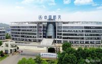 China Aerospace Cable Roof Photovoltaic Power Generation On Grid Solar System 2MW for sale