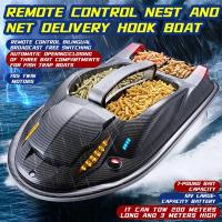 China 500m Intelligent Fish Bait Boat Voice Rc Nesting Radio Control Fishing Boat for sale