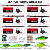China Telescopic Fishing Rod And Reel Combo Fishing Line Lure  Hooks Full Set for sale