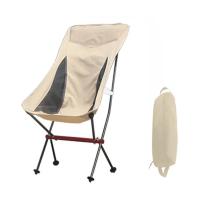 China Foldable Portable Lightweight Aluminum Moon Chair Camp Outdoor for sale
