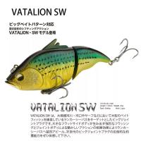China 115mm VIB Sinking Fishing Lure Kit VIBRATION Fishing Bass Lures Crankbaits for sale