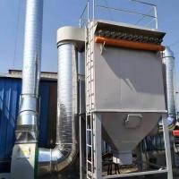 China Bag Type Dust Cleaner 6000-9500 m3/h Industrial Dust Removing Machine for Pellet Press for sale