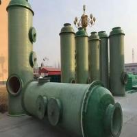 China Wet Scrubber For Boiler, Flue Gas Desulfurization Tower  FRP Environmentally Efficient Flue Fume Gas Desulfurization So2 for sale