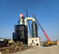 China High Purification Efficiency Frp Tower / Ammonia / Acid Mist Scrubbing / Gas Scrubbers Air Cleaning Treatment for sale