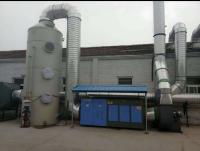 China Multi Color Gelcoat Customized Biogas FRP Acid Mist Absorption Tower Spray  Packed Tower Wet Scrubber for sale