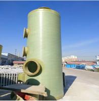 China Best-selling Environmental Industry Protection Chimney Desulfurization Fiberglass FRP Purification Absorption Tower for sale