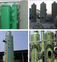 China GRP Exhaust Gas Treatment Equipment Frp Desulfurization Tower Gas Purification Tower for sale