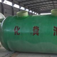 China Fiberglass Buried FRP Septic Tank Sedimentation Tank No Leakage for sale
