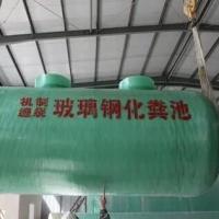 China Customized Vessel Frp Bio Septic Tank For Wastewater Purification Solutions for sale