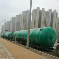China Customizable Size Frp Bio Septic Tank Efficient Reliable Sewage Treatment for sale