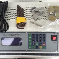 China 35 Square Single Line Automatic Computer Wire Stripping Machine 450W 220V for sale
