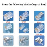China Automatic RJ45 Network Connector Cable Crimping Machine 300x160x160mm 0.5T for sale