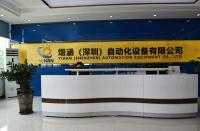 China Revolutionize Your Cable Production with Our Belt-fed Wire Cutting and Stripping Machine for sale